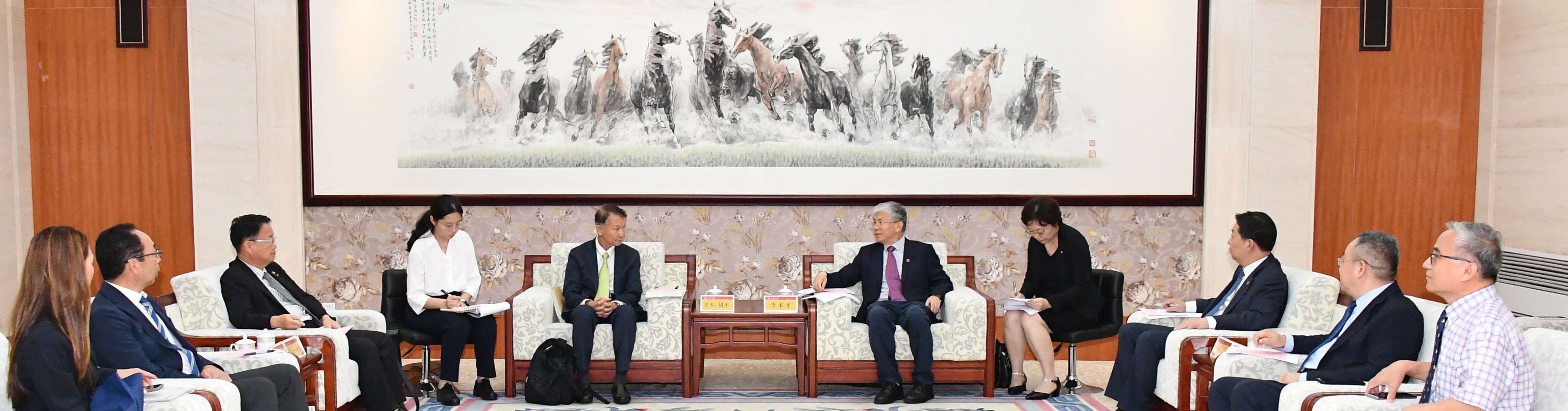 山大国际事务部