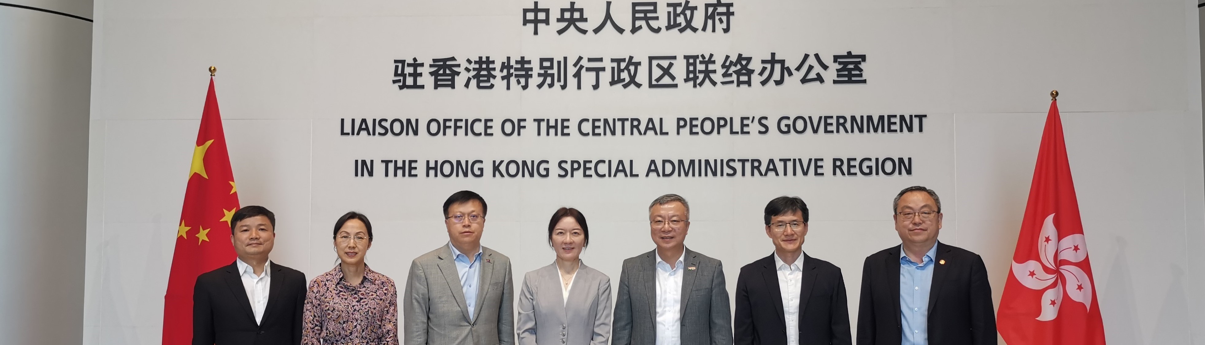 山大国际事务部